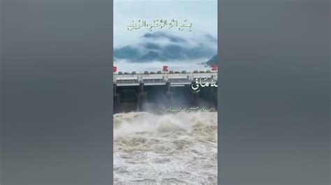হে আল্লাহ আমাদেরকে এই কঠিন মুসিবত থেকে হেফাজত করুন আমিন 🤲🤲🤲 Youtube