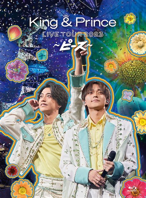 King And Prince、アリーナツアー映像作品のダイジェスト公開 Daily News Billboard Japan