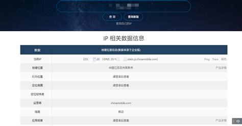 Bug ip region 默认采用的 IP 数据库偏老 Issue walinejs waline GitHub