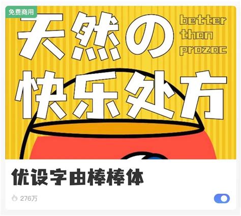原来仅用文字也能做出这么好看的中秋海报 字由 字体行业资讯与教程分享平台
