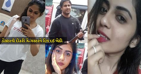 પ્રેમની સજા ડોક્ટરની દીકરી ગુંડાને દિલ દઈ બેઠી અને આવ્યું આ ભયાનક પરિણામ