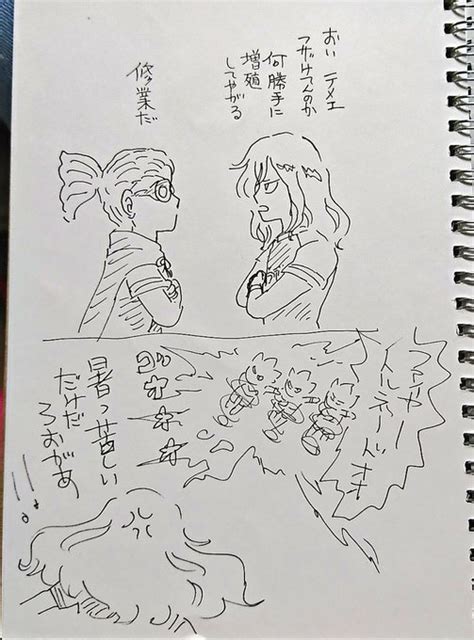 もう一枚ありました ネタがなにか思い出せません 鬼道くん増殖とは？？ うぃらーど さんのマンガ ツイコミ仮