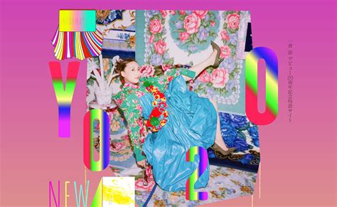 一青窈 デビュー20周年記念特設サイト｜日本コロムビア Music Web Clips バンド・アーティスト・音楽関連のwebデザイン