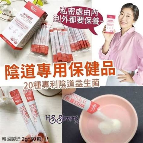 82截單【perfect Biotics 女性陰道益生菌30入】快閃優惠價59盒，492盒以上 Jetsoguy 著數街