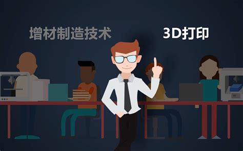 【3d打印】2022 年 3d 打印最酷的东西 Bilibili B站 无水印视频解析——yiuios易柚斯