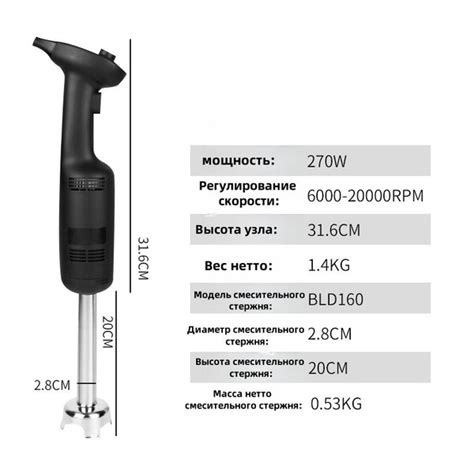 Блендер HKN-MPX160 купить по низкой цене с доставкой в интернет ...