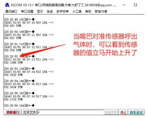 shineblink mh z19c二氧化碳测量 二氧化碳探测器接线图 csdn博客