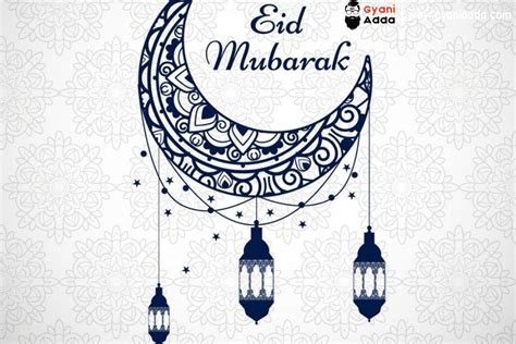 Advance Eid Mubarak Wishes 2024 Shayari Sms Wishes In Urdu