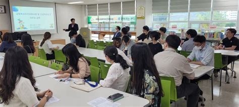 구미교육지원청 학교로 찾아가는 교육복지우선지원사업 연수 실시