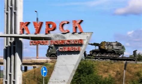 Коваленко за инвазията в Курска област Слабостта на руската армия ще бъде взета под внимание от