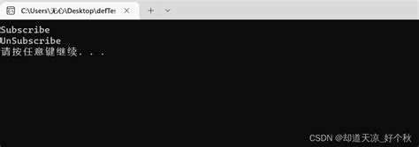 C——windows下动态库的显式调用和隐式调用c中windows下动态库隐式调用 Csdn Csdn博客