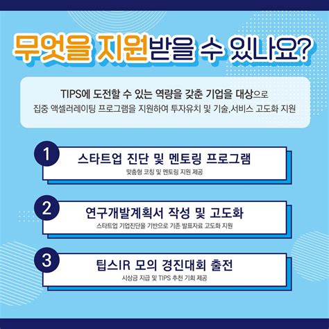 경남창조경제혁신센터 중소벤처기업부 창업진흥원 이 주최하고 경상남도 가 후원하는 경남창조경제혁신센터 예비창업패키지 에서 경남 지역 내 우수한 예비창업자 육성을