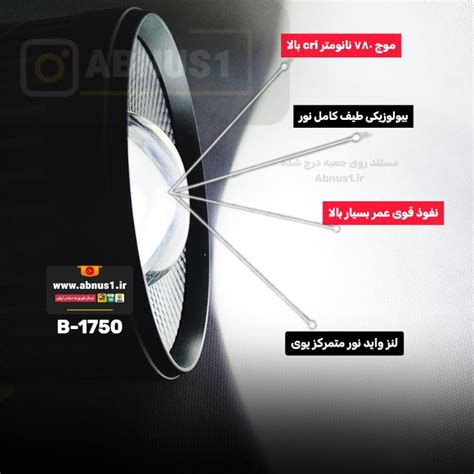 قیمت و خرید سیستم نور آویز آکواریوم مدل B 1750 برند سوبو Sobo