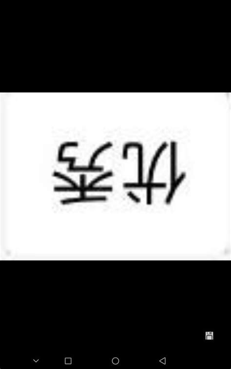 优秀倒过来的图片倒过来变另一图 伤感说说吧