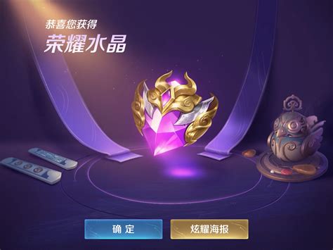 王者荣耀积分夺宝的隐藏规律欧皇也是可以模仿的