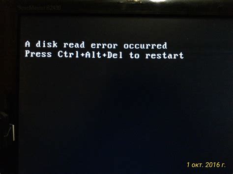 A Disk Read Error Occurred