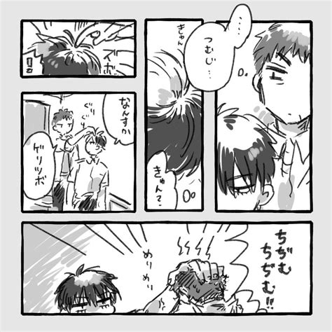 流三「流三 」空有の漫画
