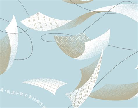 Taiwan Passport Redesign On Behance