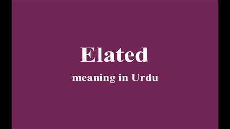 Elated Meaning In Urdu Youtube