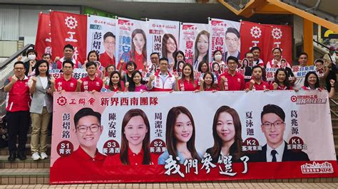 工聯會新界西南服務團隊派7人參選區議會選舉 香港商報