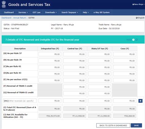How To Fill Tables 6 8 And 12 13 In Gstr 9 Explained