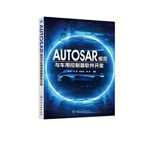 Autosar Specification And Automotive Controller Software Development
