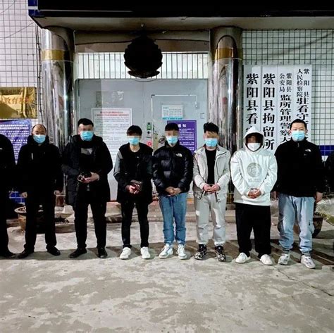 涉案金额达3000余万元紫阳警方成功打掉一涉两卡犯罪团伙 胡某 谢某 公安局