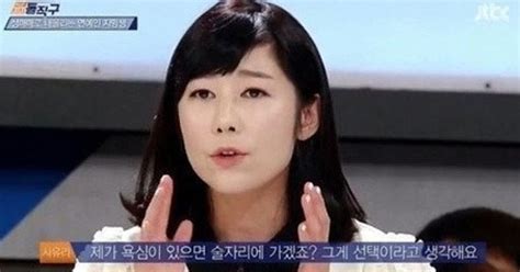 사유리 성상납 제안에 X소리 말고 꺼져라고 했다가