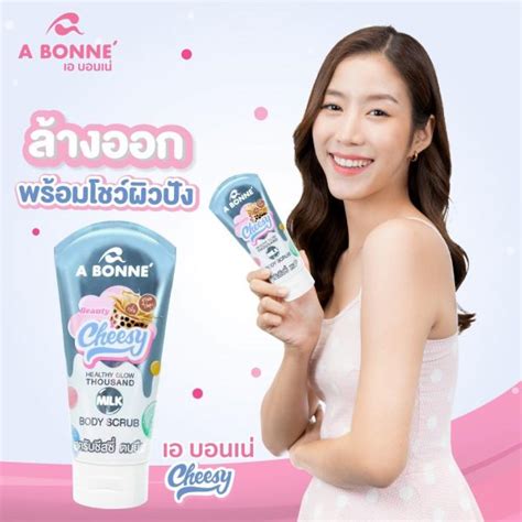 A Bonne Cheesy Milk Body Scrub Price In Bd