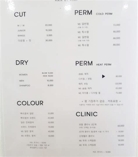 중곡동 중곡역 미용실 추천 헤어바이리아 내돈내산 네이버 블로그