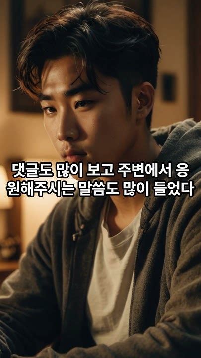 쯔양 3개월 만에 복귀 44㎏까지 빠져…댓글이 큰 힘 Youtube