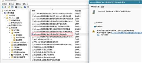 win11 24h2 will adjust security rules and nas user access may fail