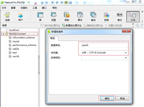 图文详解j2ee开发环境搭建全过程 csdn博客