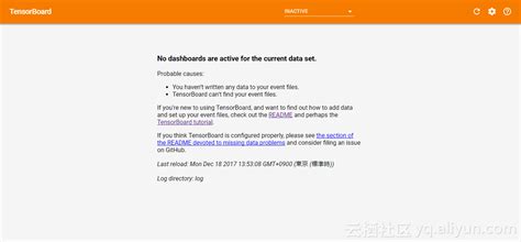 TensorBoard上的中文路径问题 阿里云开发者社区