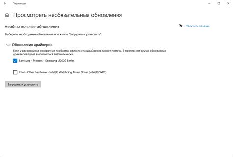 Три способа обновления драйверов в Windows 10