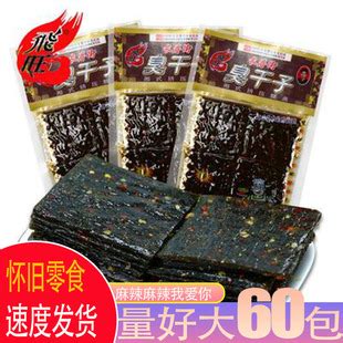 飞旺臭干子辣条小零食小吃小时候的回忆麻辣90后休闲食品儿时怀旧 阿里巴巴