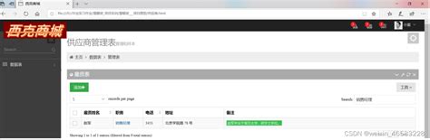数据库构建（html版）附网页设计及代码数据库网页设计 Csdn博客