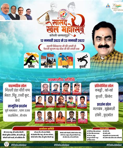 Pratishtha Singh Pratishthasin Twitter