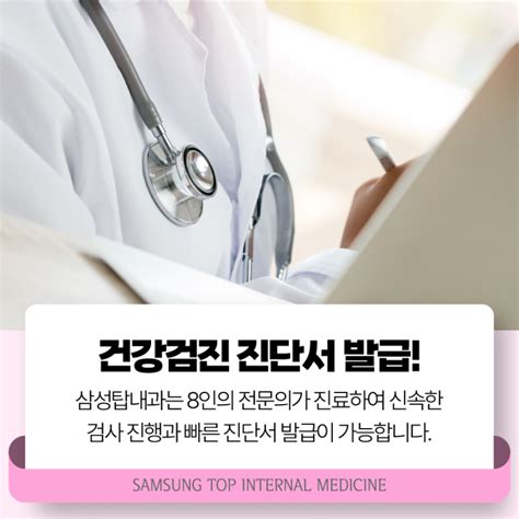 부천기숙사 결핵검진 당일 진단서 신속하게 네이버 블로그
