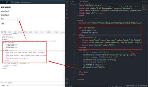 Jquery 操作 Dom 及 Css
