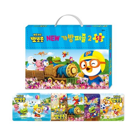 뽀로로퍼즐 추천 [top20] 뽀롱뽀롱 뽀로로 New 가방퍼즐 2 2020 뽀로로 퍼즐 시리즈 키즈아이콘 Boxmiso