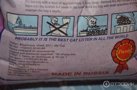 Отзыв о Наполнитель для кошачьего туалета Pussy Cat комкующийся Мы купили для котенка нам