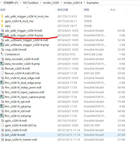 Freemaster Variables Nxp Community