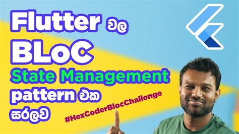 Opshanka Prabath On Linkedin Flutter වල Bloc State Management Pattern එක ගැන මුල සිට සරලව