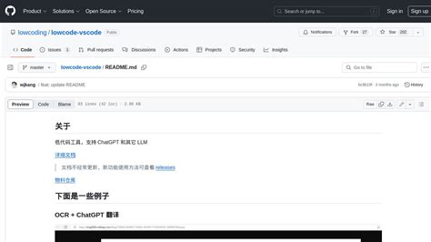 Github Lowcode Vscode Featuresalternatives Toolerific