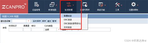 周立功 Python Udsmob64ca1402665b的技术博客51cto博客