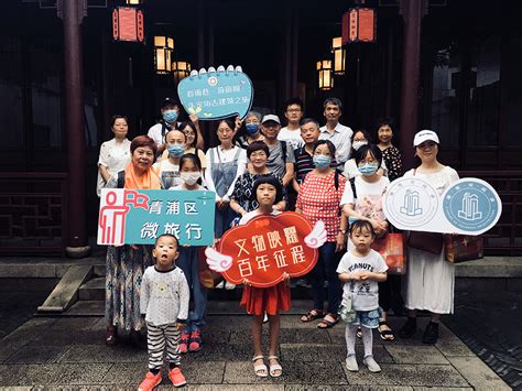 朱家角古镇那么美 青浦区建筑可阅读宣传大使带你去看看