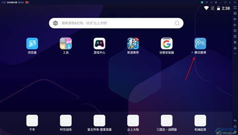 怎么用夜神模拟器删除卸载应用？ 夜神模拟器删除应用的方法 极光下载站