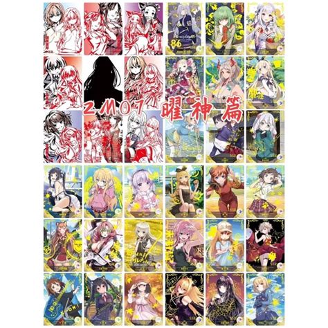 最新new‼️2m07 Ptr Ssr🔥女神物语·2元第七弹· 曜神篇🐸anime Waifu Collection Cards🔥动漫收藏卡牌