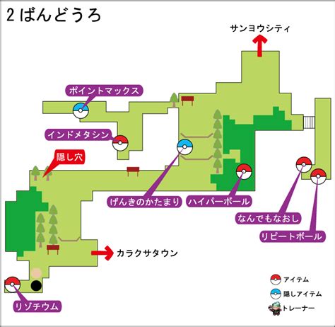 2ばんどうろ ポケモン ブラック2・ホワイト2 攻略情報